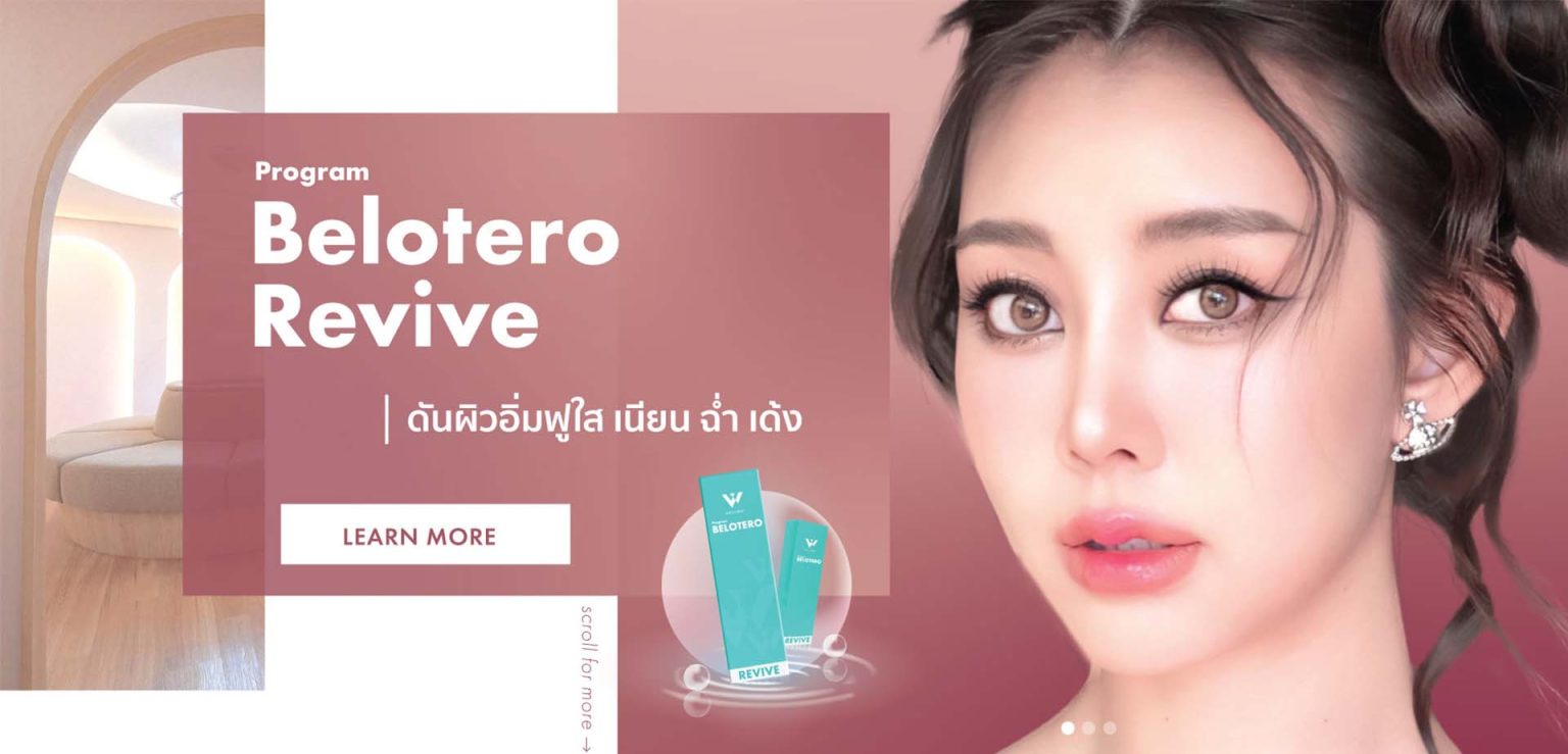 Belotero-Revive - Well Clinic